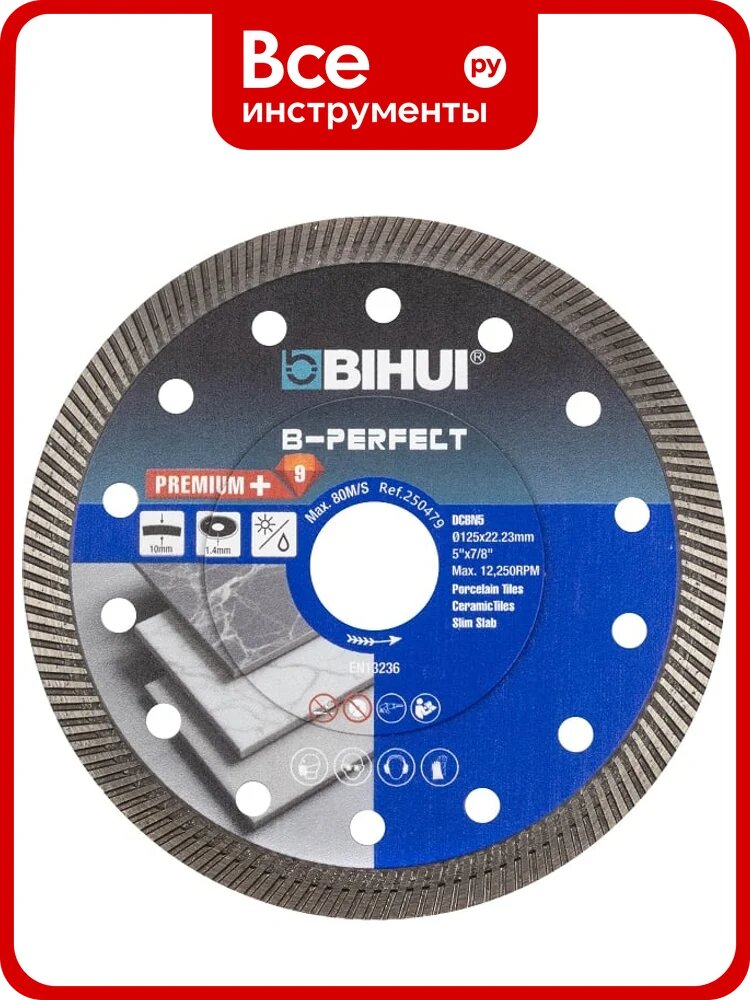 Алмазный диск SUPER THIN TURBO, 125х1,4мм BIHUI DCBN5