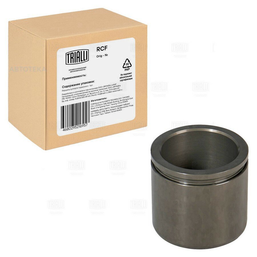 Поршень суппорта MERCEDES C W204 (07-)/E W212 (09-) перед. D 60мм TRIALLI RCF052268