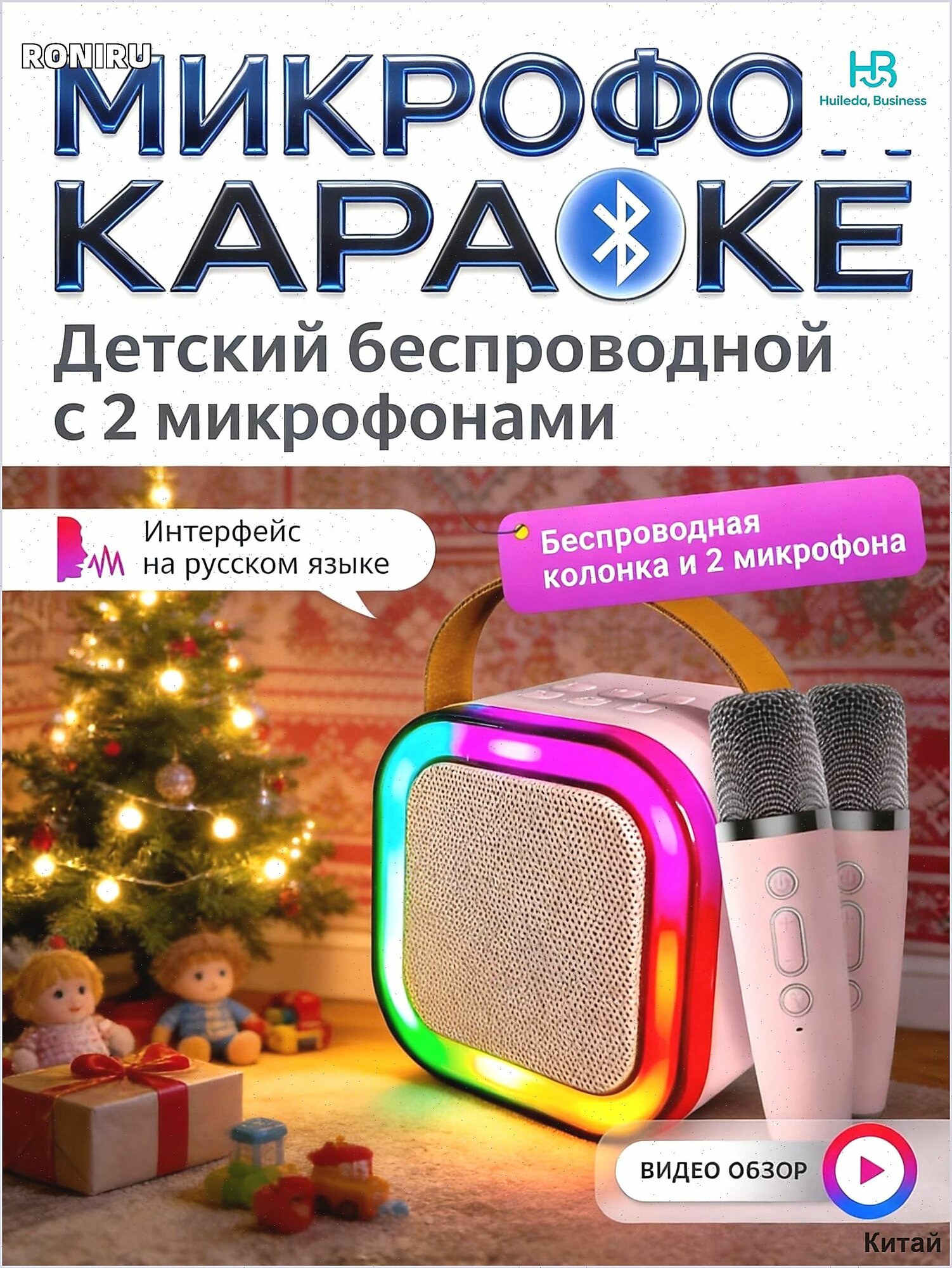 Wster WS-858 Bluetooth караоке микрофон беспроводной детский, с колонкой и записью голоса, эхо и четыре звуковых эффекта, розовое золото