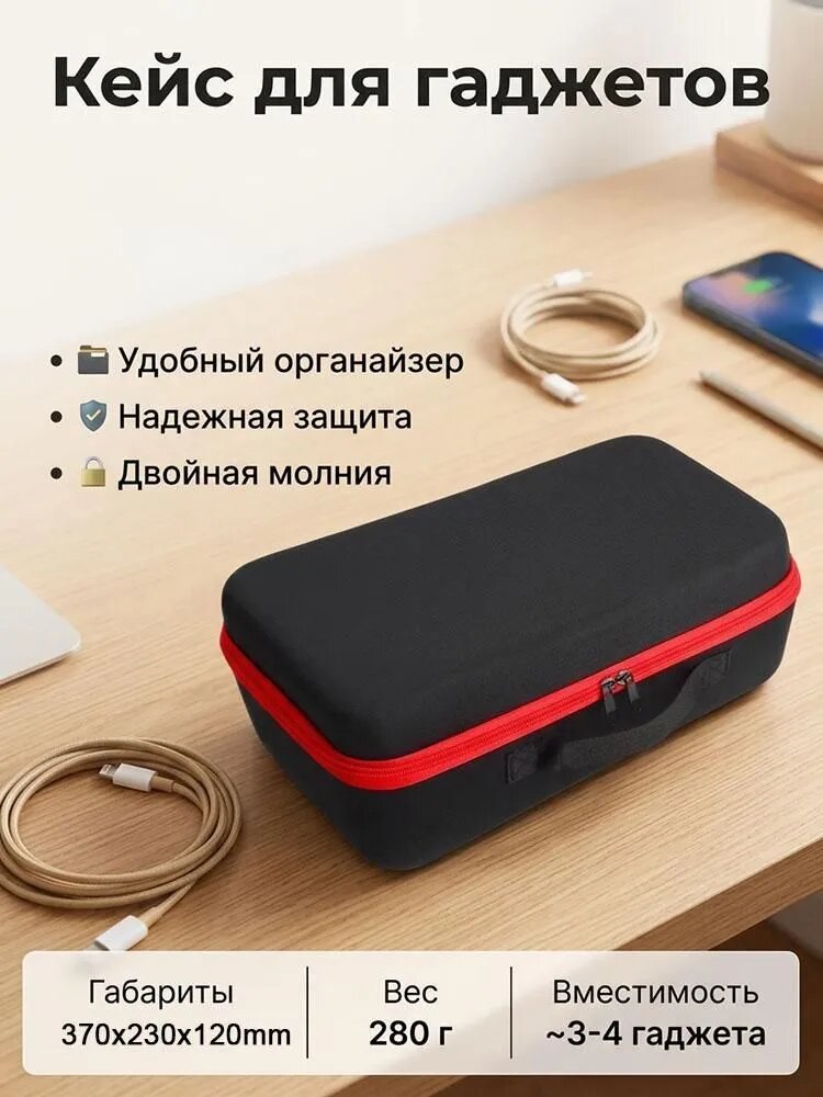 Кейс для инструментов лобзика и шуруповерта