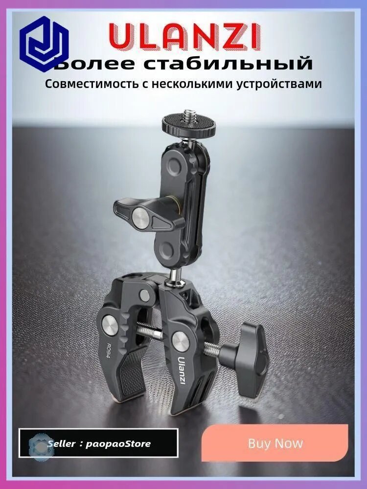 Мобильная платформа