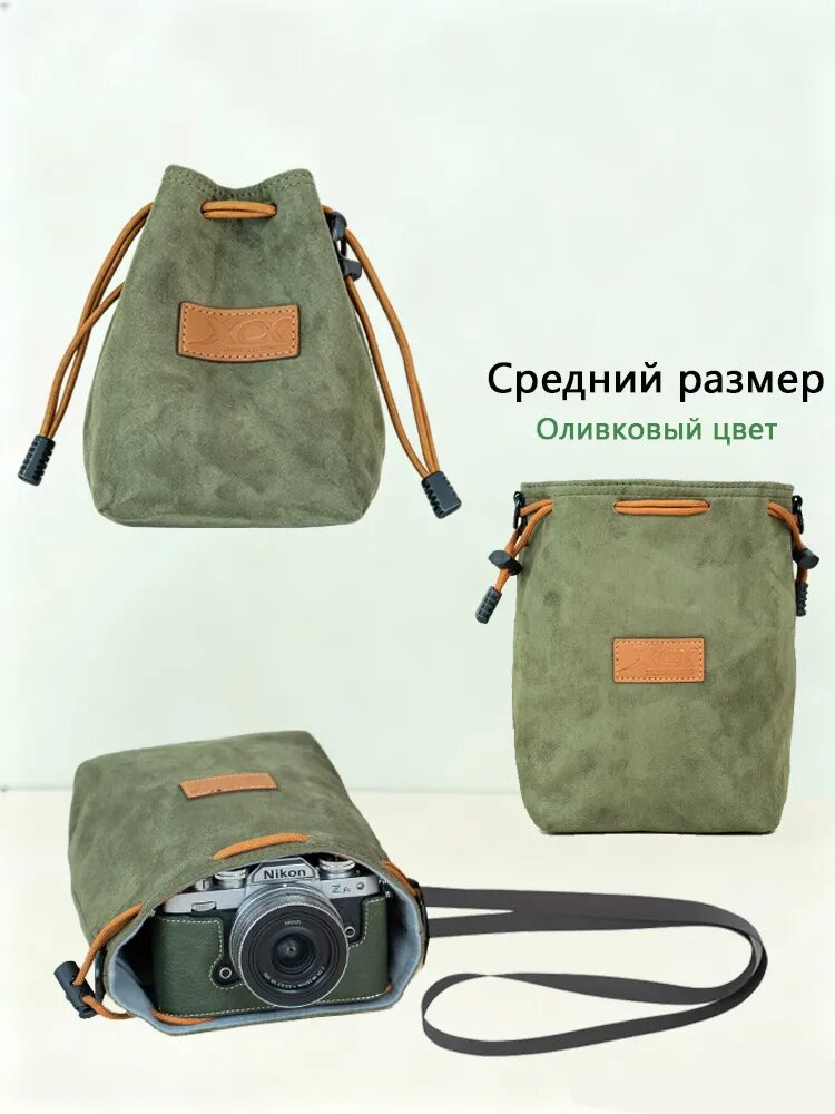 Замшевая ретро-сумка для фотоаппарата, размер M, оливково-зеленая