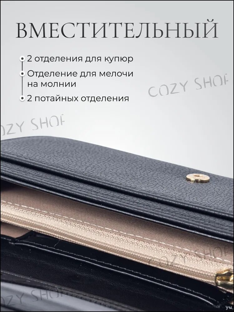 Кошелек , черный — фото 1