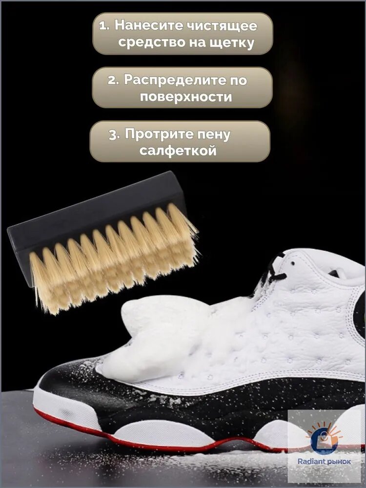 Щетка для одежды, обуви — фото 1