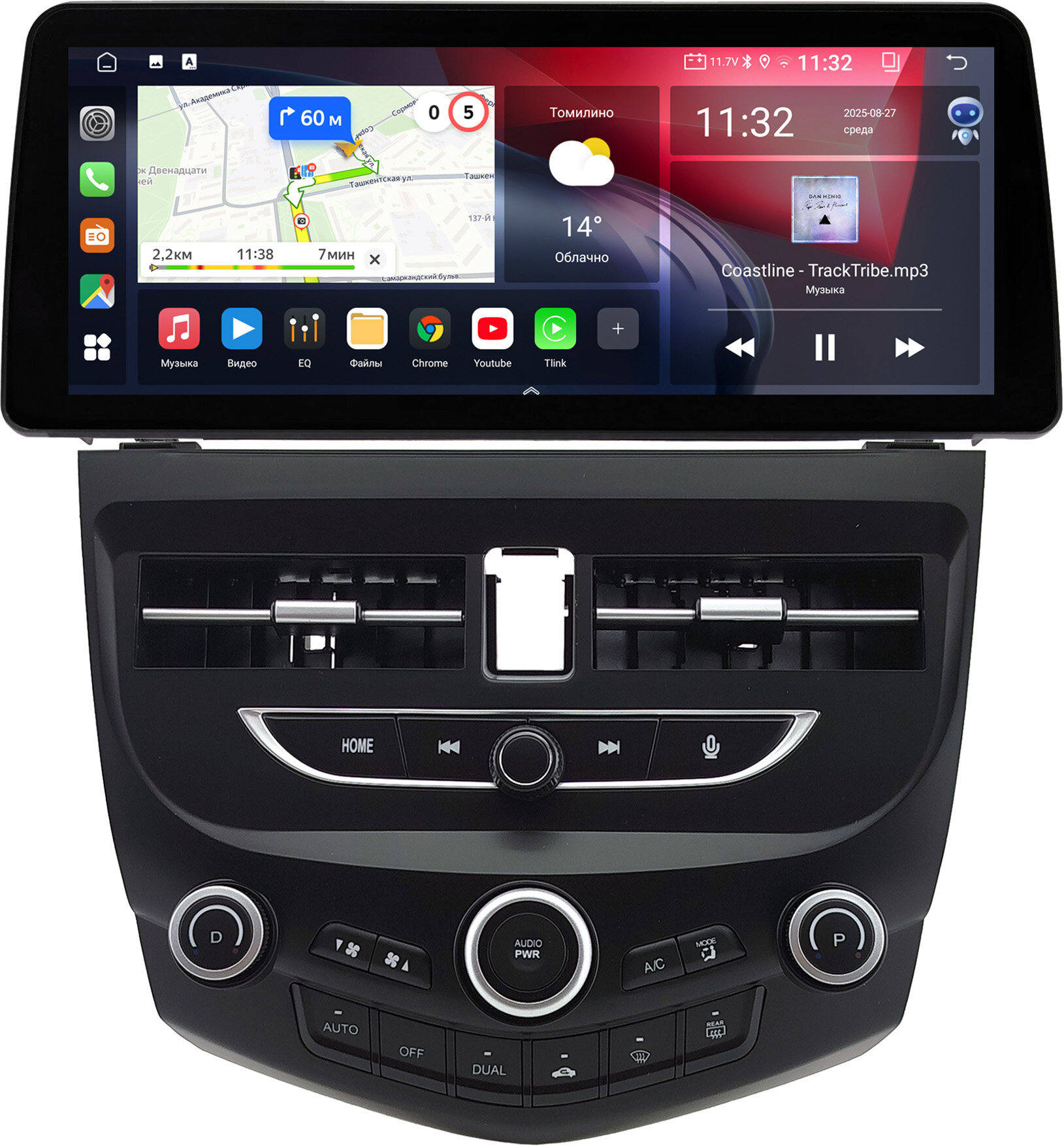 Штатная магнитола Honda Accord 7 2002-2008 12.3 дюйма Canbox GTR1233-1415 на Android 10 (CarPlay, 4/64, DSP, QLed) BMW Style