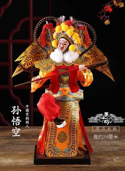Статуэтка 12-inch boutique Monkey King, высота 34 см, длина 34 см