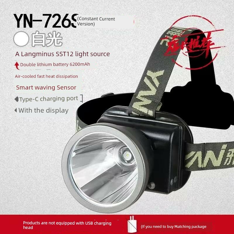 Yanni 726T фары сильный свет перезаряжаемый ультра-яркий налобный фонарик уличный светодиодный желтый свет ночная
