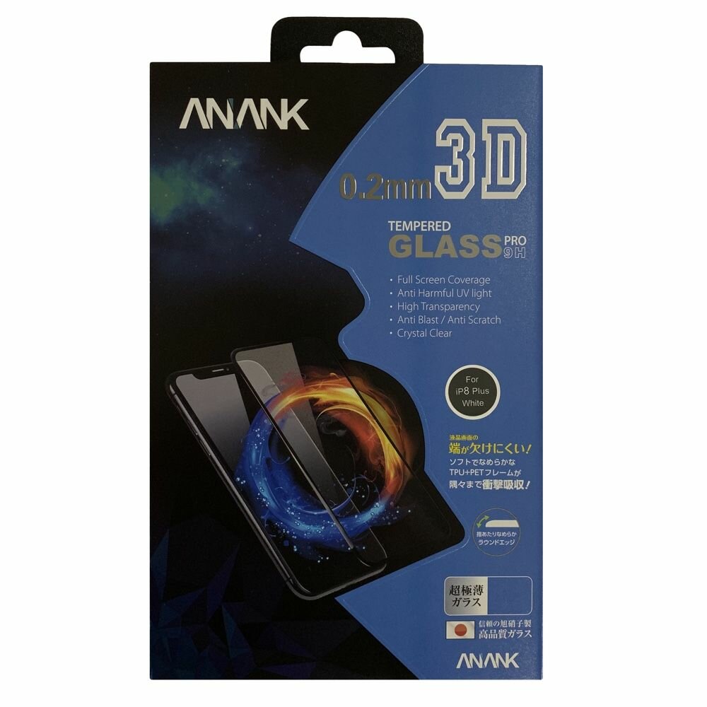 Защитное стекло для iPhone 7 Plus / 8 Plus (5.5") 0.2мм 3D Anank