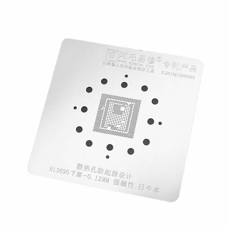 Трафарет AMAOE HI3690 4G CPU T:0.12mm