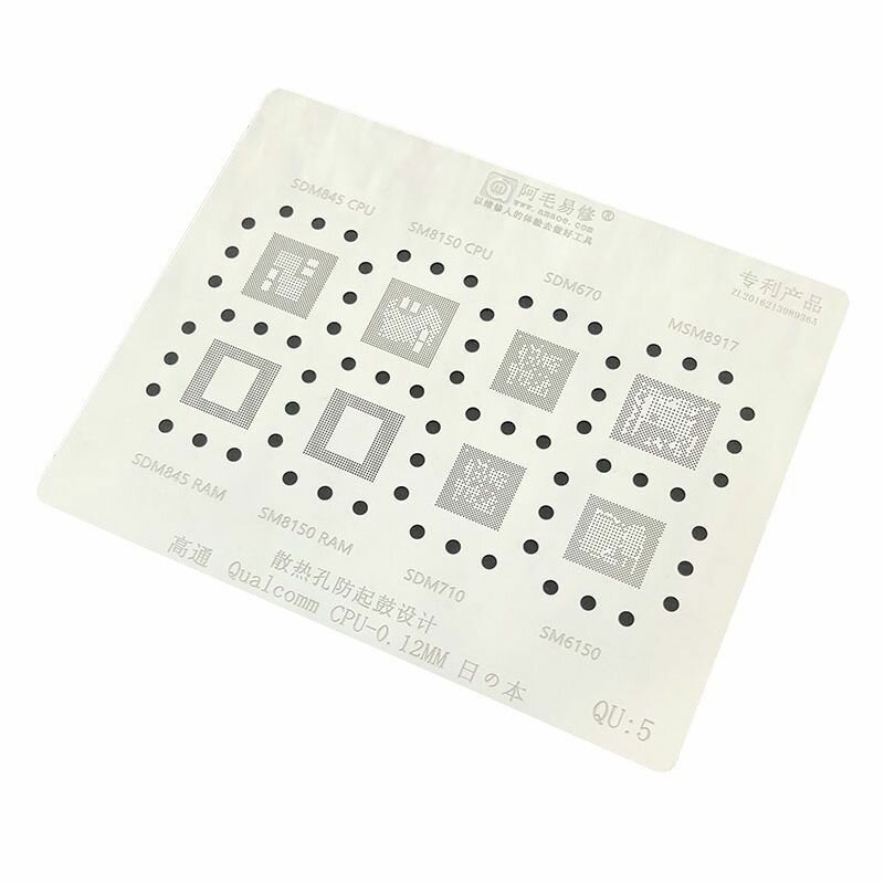 Трафарет AMAOE Qualcomm QU5 CPU T:0.12mm