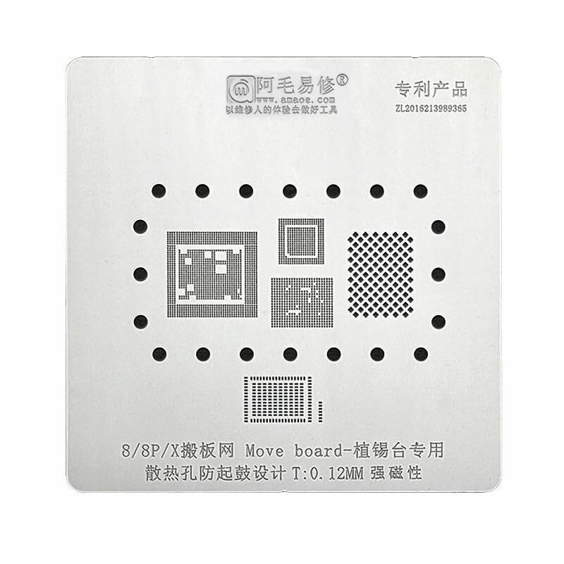 Трафарет AMAOE для свапа iPhone 8 / 8 Plus / X Move board T:0.12mm