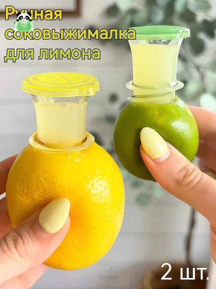 Ступка с пестиком, Пластик