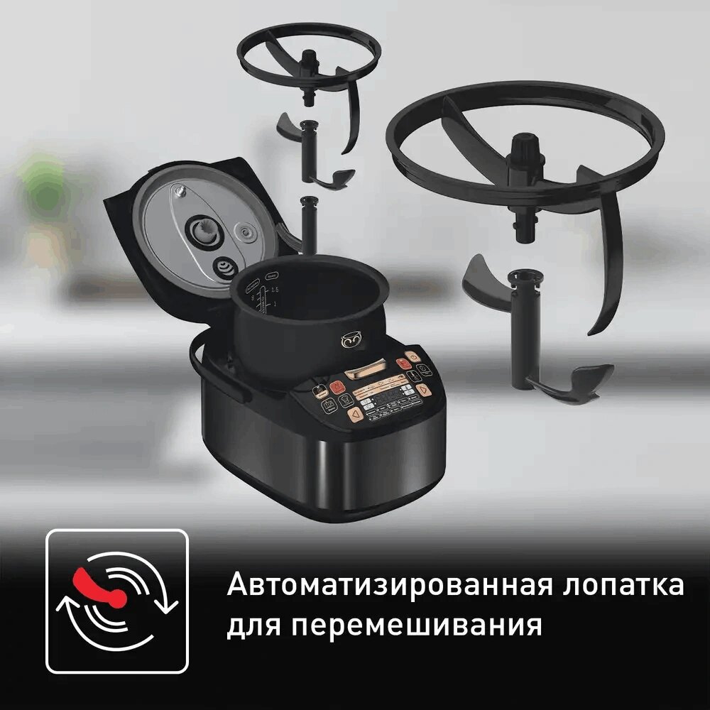 Мультиварка Tefal Multicook & Stir RK901832, 750Вт, сенсорное управление, 5л, 72 программы — фото 1