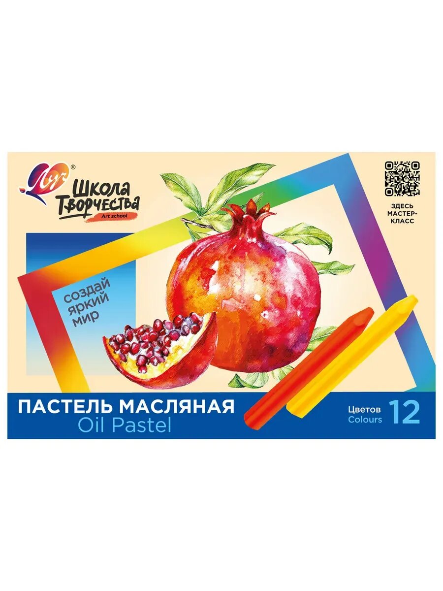 Пастель масляная трехгранная 12 цветов