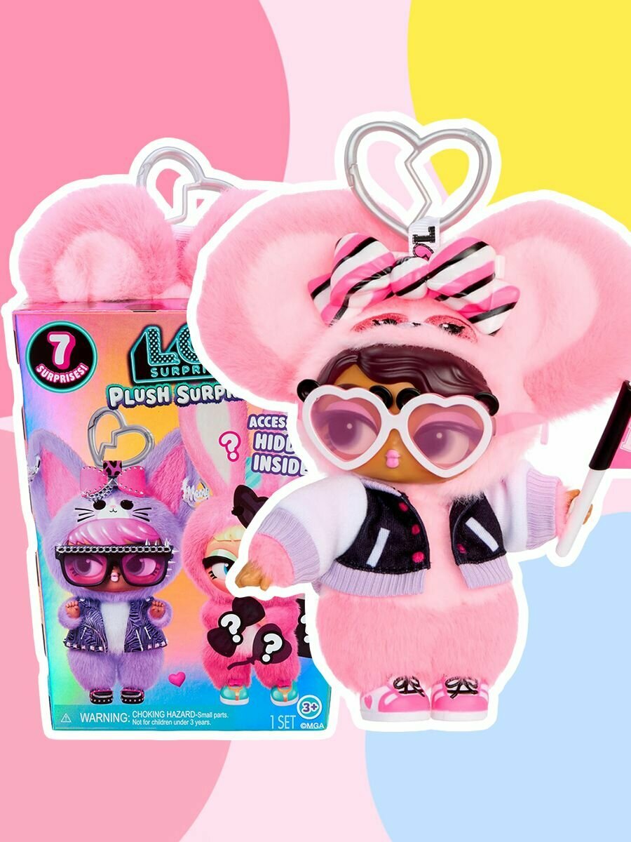 ЛОЛ Plush Surprise сюрпрайз PAMANDA Плюшевая кукла, с 7 скрытыми фасонами