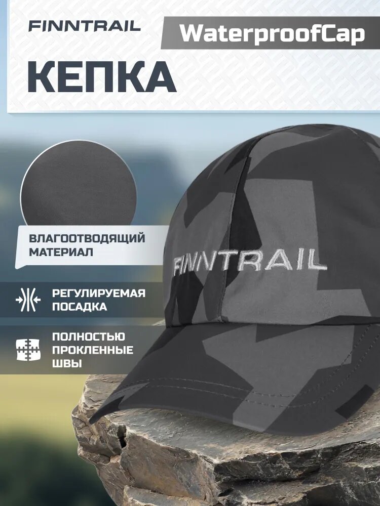 Бейсболка для рыбалки и охоты FINNTRAIL Cap Waterproof водонепроницаемая мембранная