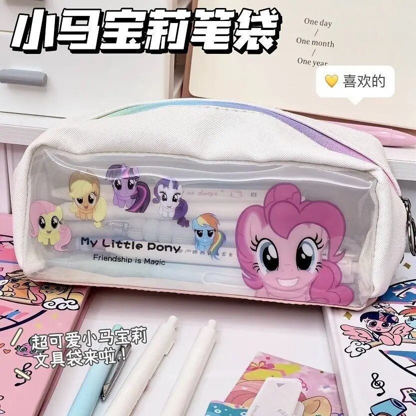 Прозрачный пенал My Little Pony Hasbro 1pcs
