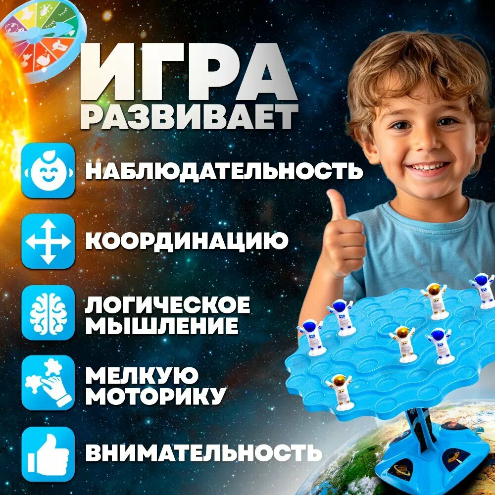 Настольная игра — фото 1