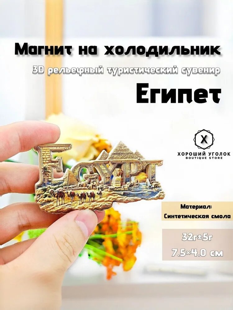Магнит на холодильник "Германия: Баварский традиционный костюм" 3D рельефный туристический сувенир (7.0 5.6 см, 32 5 г)