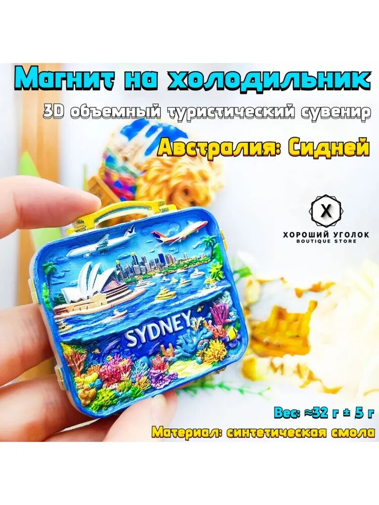 Магнит на холодильник "Таиланд: Бангкок, тук-" 3D рельефный туристический сувенир (6.5 6.4 см, 32 5 г)