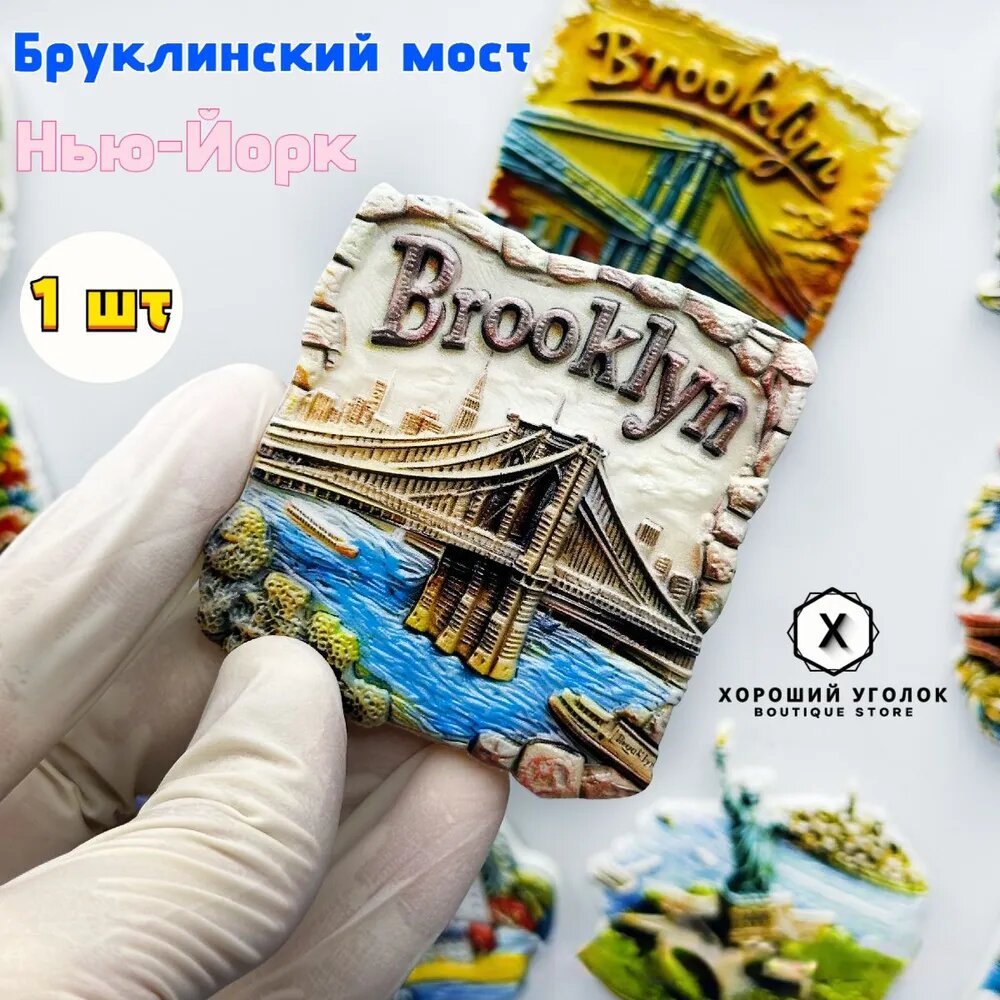 Магнит Дубай - Рельефный в форме чемодана, туристический сувенир