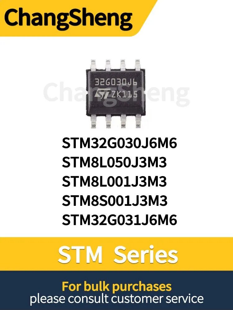 1 штука/партия STM32G030J6M6 SOP8