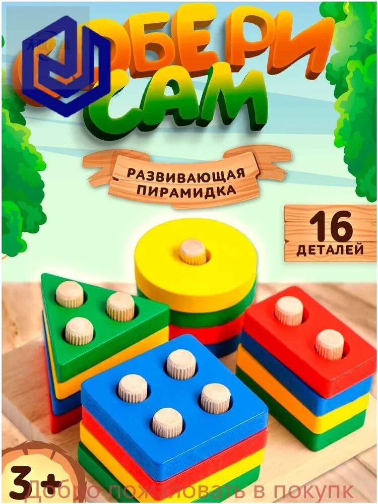 Популярный