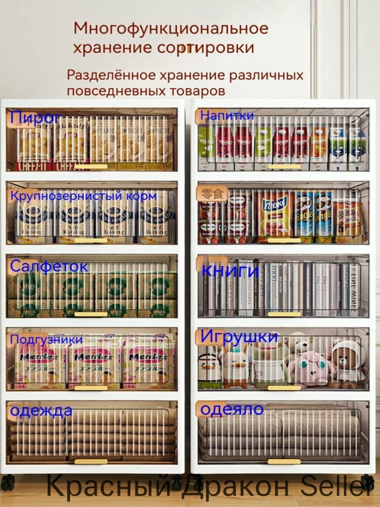 Тумба, 3 ящ, 50х26х75 см — фото 1