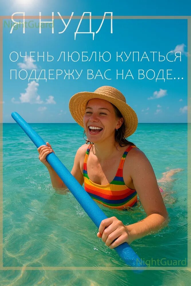 Тренажер для плавания — фото 1