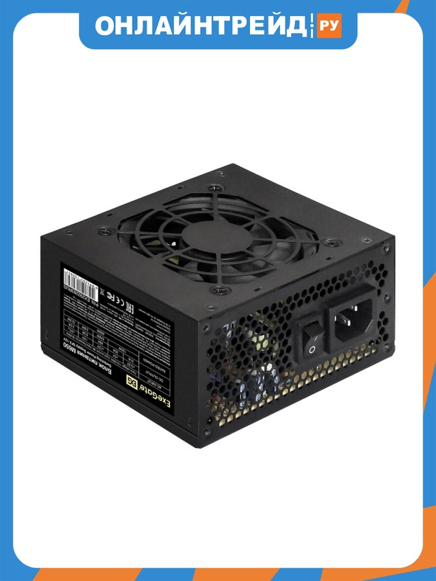 Блок питания Exegate M650 650W SFX EX292283RUS OEM