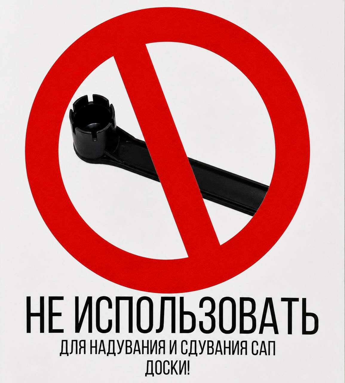 SUP-доска84 см — фото 1