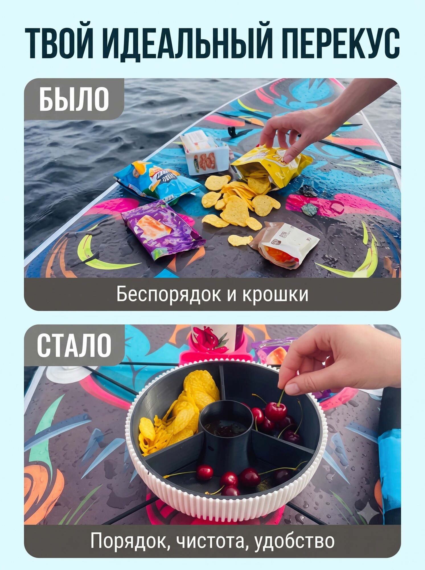 Vitu Стакан для виндсерфинга — фото 1