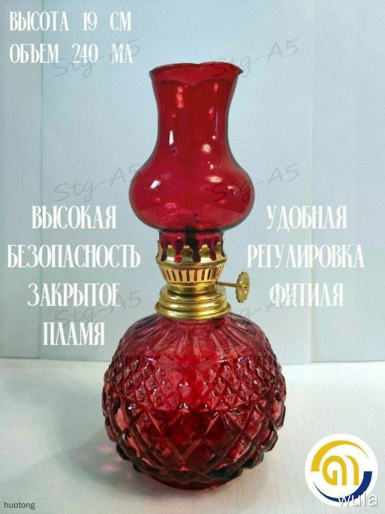 Лампада неугасимая Stg-A5 красная с закрытым пламенем, высота 19 см, объем 240 мл, для дома, фонарь