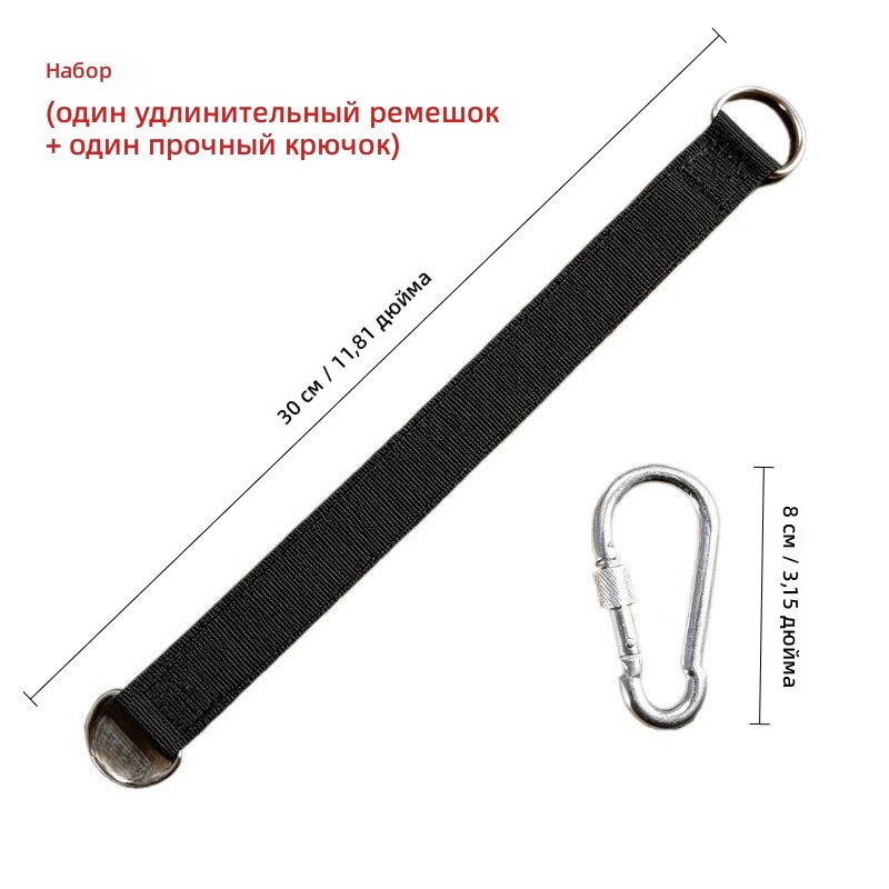 Набор ремней для качелей с прочными крюками и многофункциональным удлинительным ремнем, устойчивый к погодным условиям, для гамаков и подвесных кресел