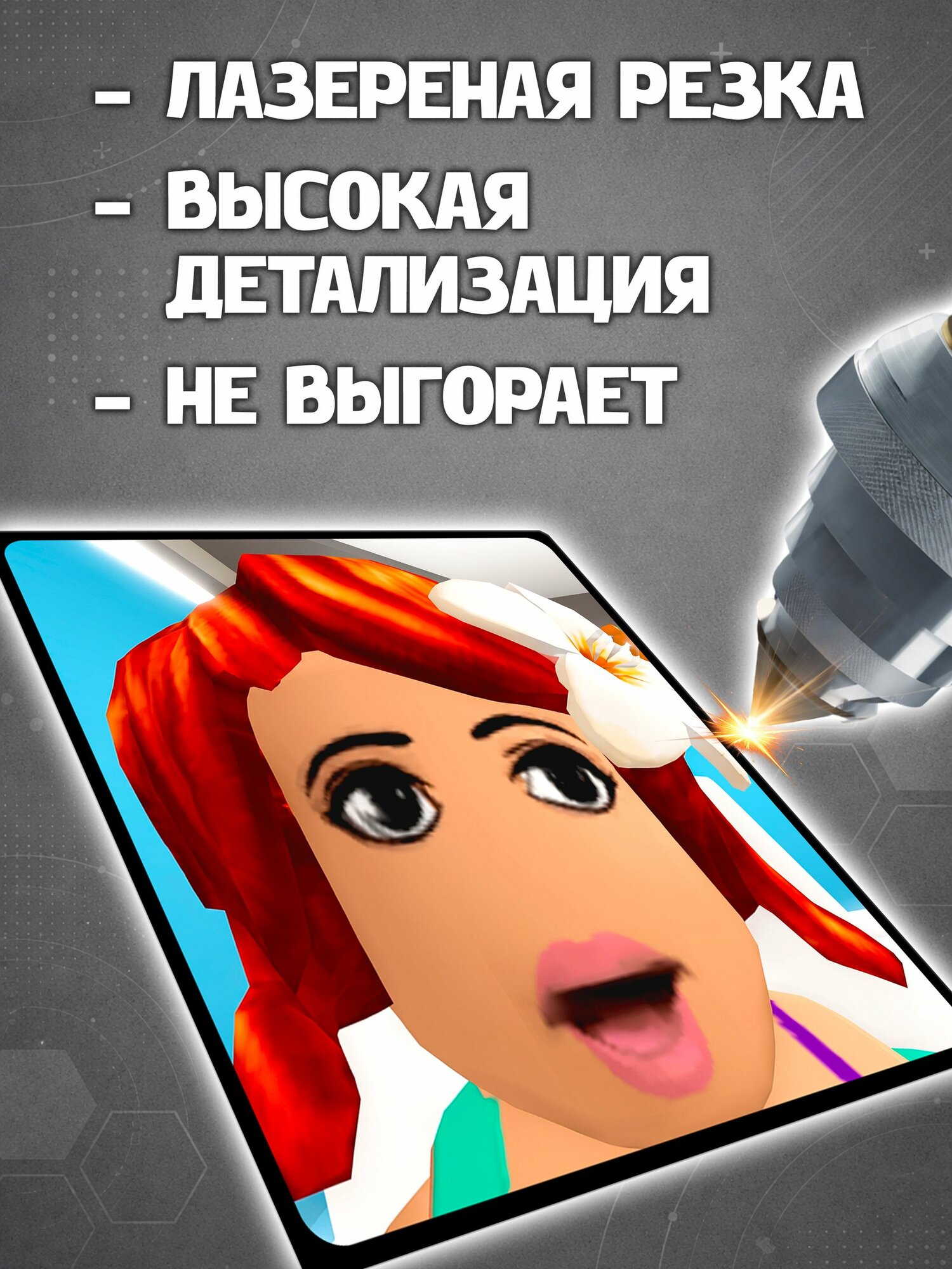 Шеврон Roblox — фото 1