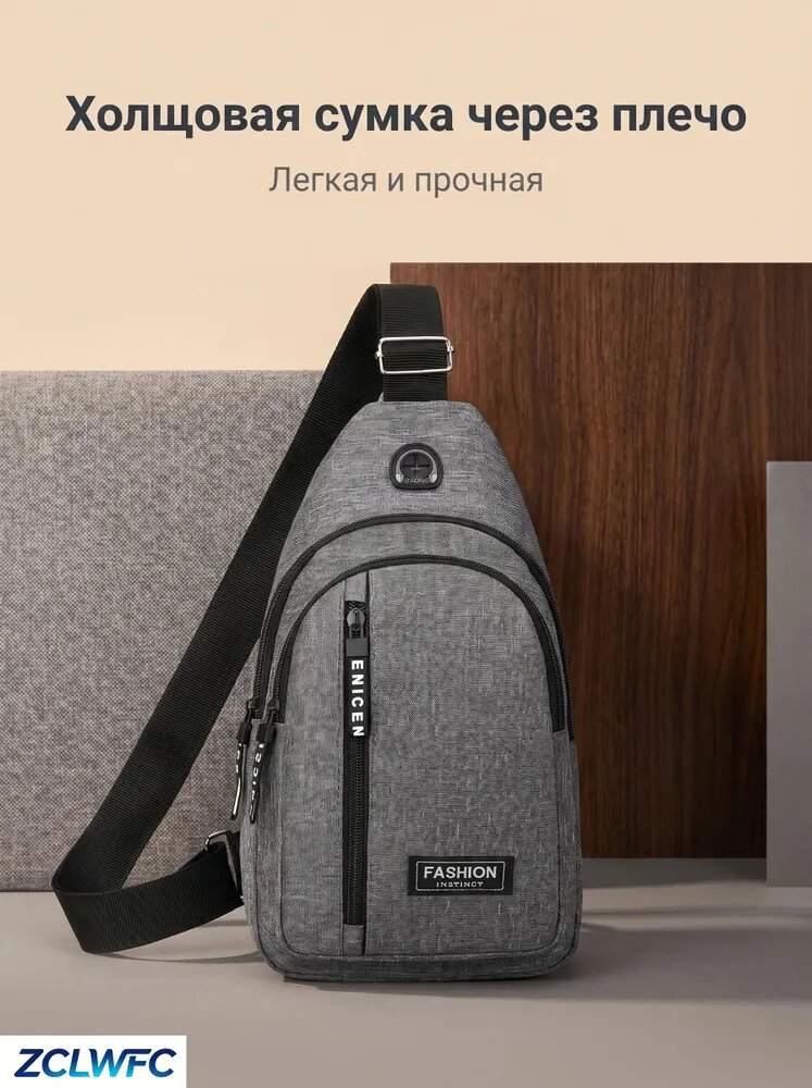 ZCLWFC Сумка тактическая