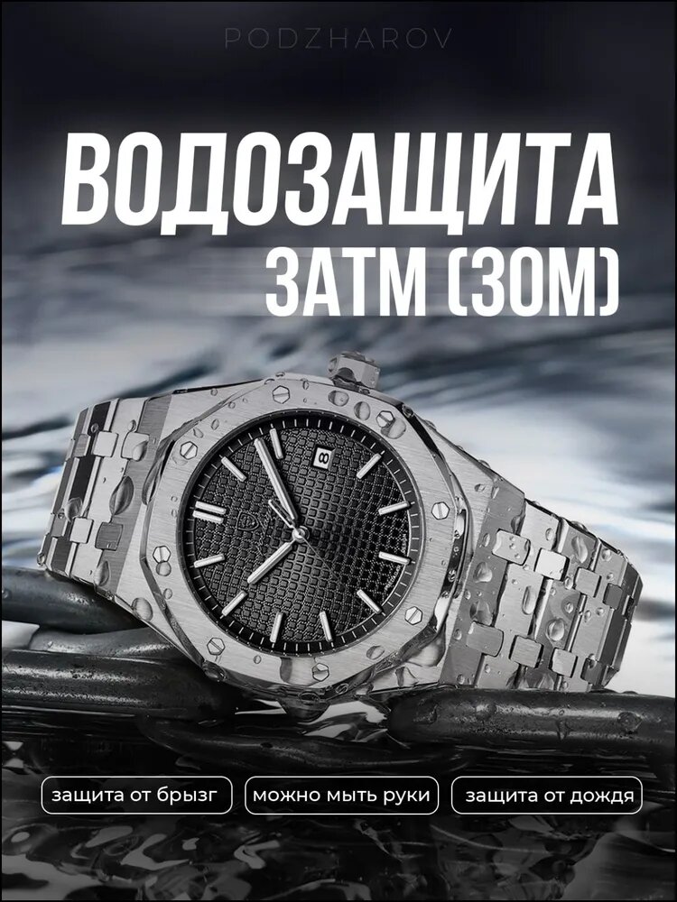 Часы наручные Кварцевые