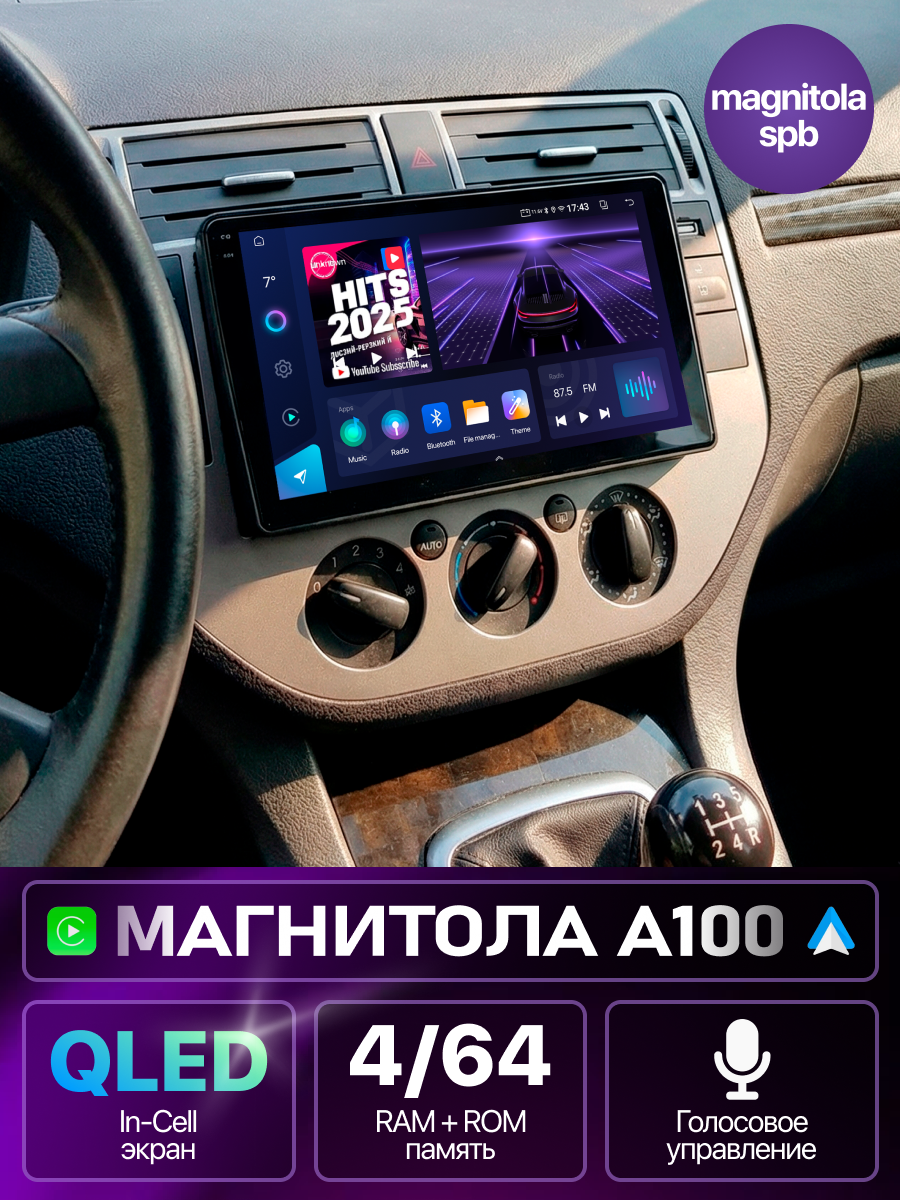 Штатная магнитола A100 4Gb+64Gb, Ford Универсальная 2005 - 2011, Магнитола Android, 2din, Головное устройство, Мультимедиа