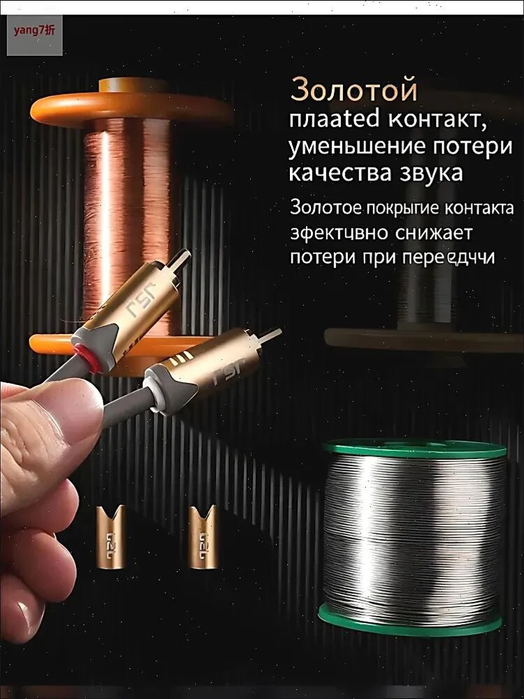 Аудиокабель RCA/RCA, 3 м, серый, для аудио- и телевизионной техники, медный проводник, ПВХ — фото 1