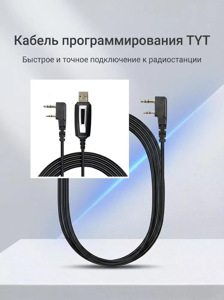 Аудиокабель USB 2.0/Kenwood 2-Pin, 0.94 м, черный