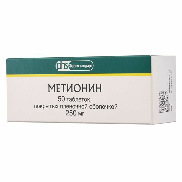 Метионин таблетки п/о плен. 250мг 50шт