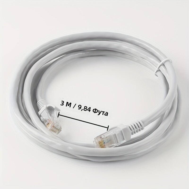 Кабель Ethernet Cat6 серый 3 м (9.84 фута), гигабитный 1000 Мбит/с, разъем RJ45, чистая медная жила