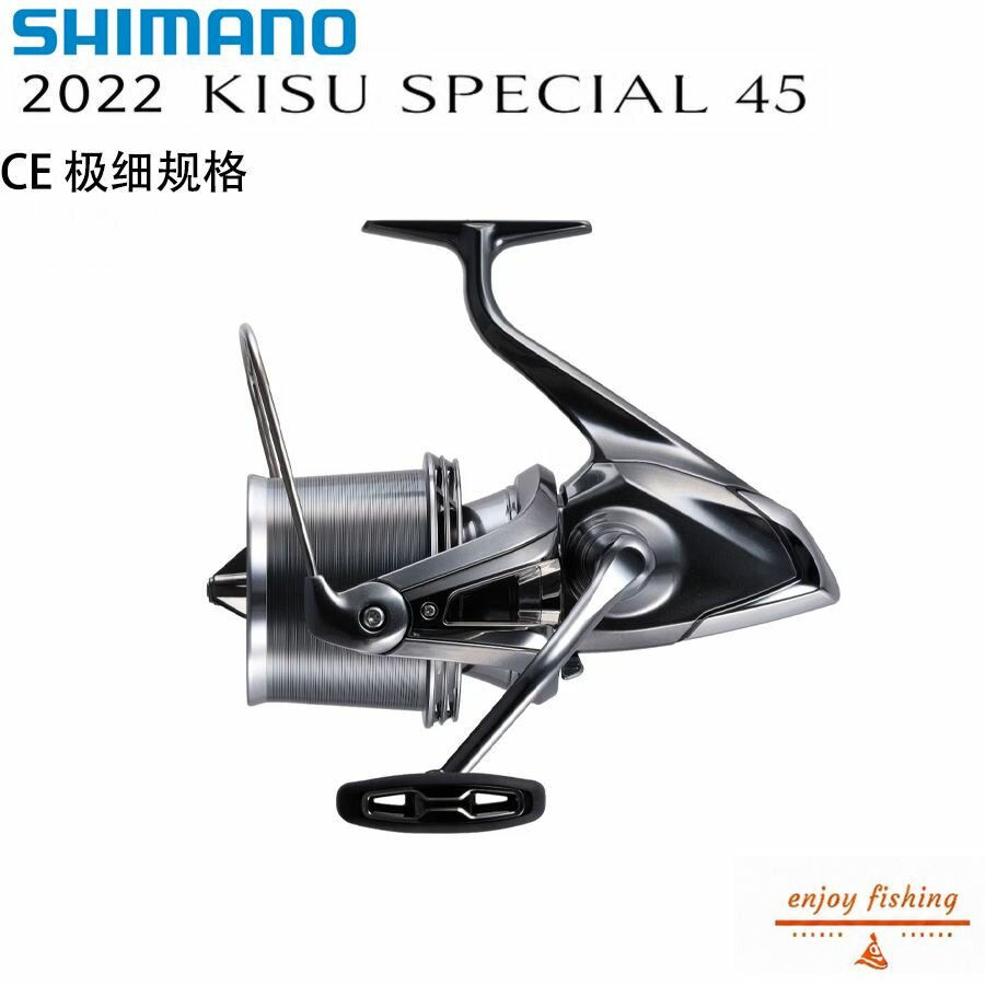 SHIMANO 2022 KISU SPECIAL 45 CE Сверхтонкая версия Безынерционная катушка