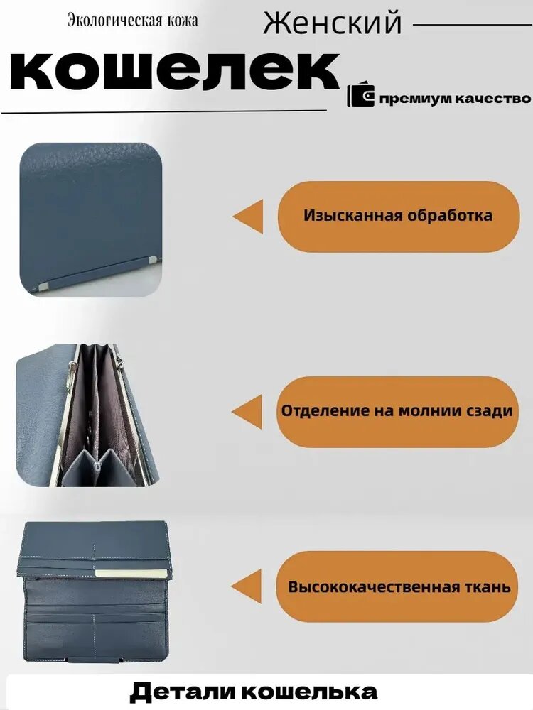 Бумажник, фактура зернистая, *08Q Dress Blue — фото 1