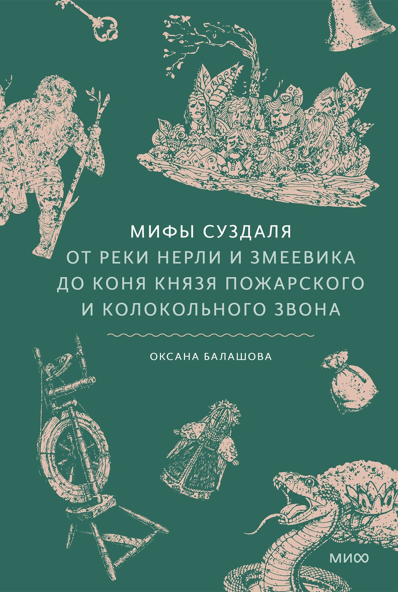 Мифы Суздаля. От реки Нерли и змеевика до коня князя Пожарского и колокольного звона