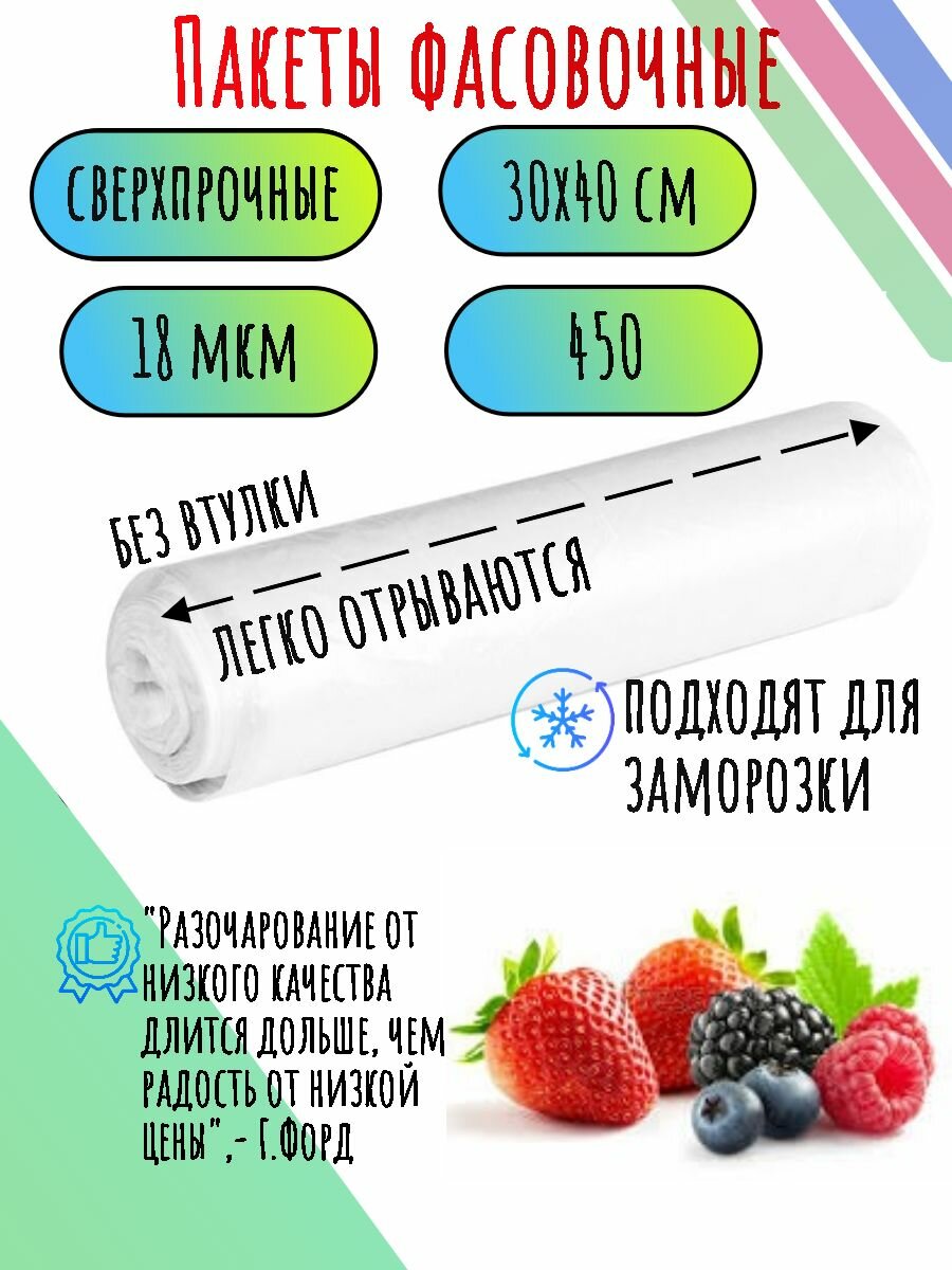 Люмисс Пакеты для заморозки, 40x30 см