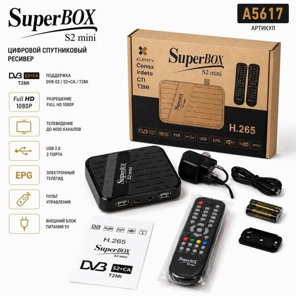 K&U Медиаплеер PRO S2 Android, Wi-Fi, черный