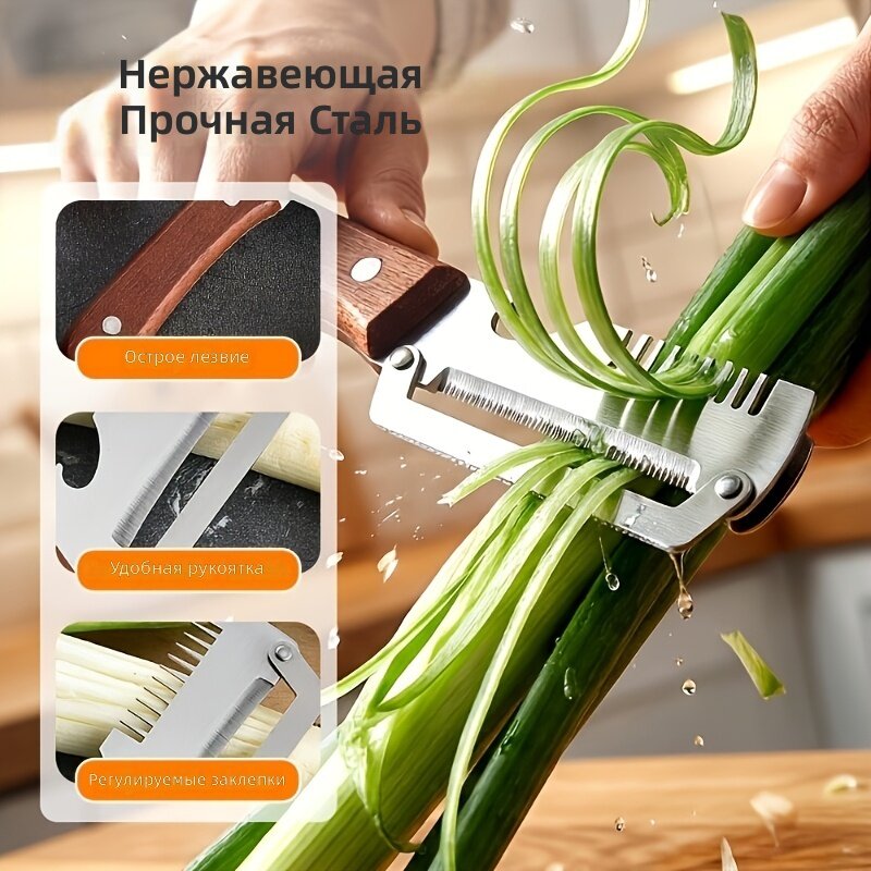 Терка-овощерезка для фруктов и овощей с открывалкой для бутылок, ультраострые лезвия из нержавеющей стали, эргономичная деревянная ручка, для картофеля, яблок, кабачков