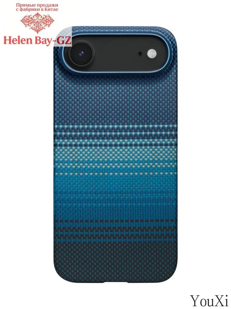 Pitaka Air Ultra-Slim Case для iPhone 17 Чехол для смартфона, moonrise