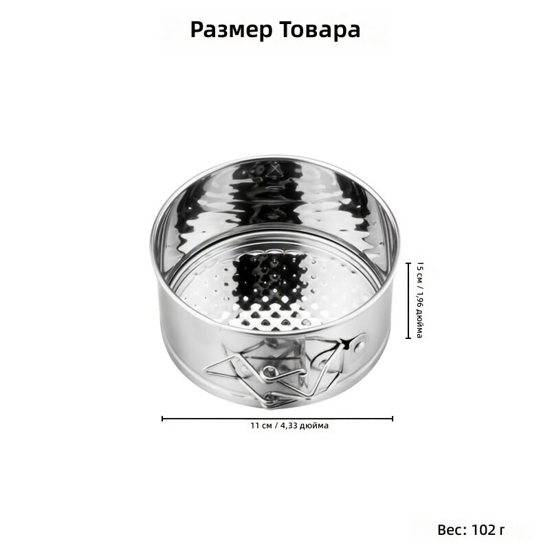 Форма для чизкейка разъемная, круглая, диаметром 4 дюйма, из нержавеющей стали 304, с антипригарным покрытием и съёмным дном.